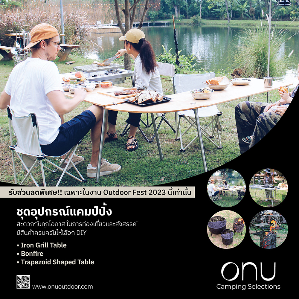 Traveler & Outdoor Expo : Promotions